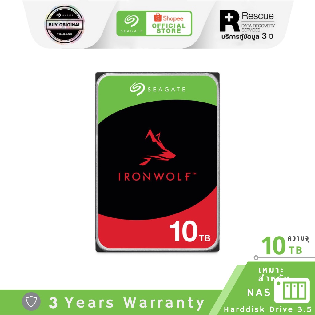 Seagate 10TB IronWolf SATA 240MB 7200RPM (ST10000VN000_3Y) | Shopee Thailand