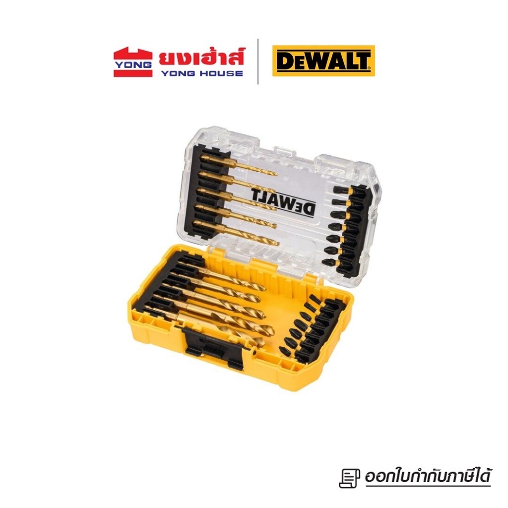 DEWALT ชุดดอกไขควง ( ดอกสว่าน ชุด 24 ชิ้น ) รุ่น DT70748T ก้านหกเหลี่ยม TITANIUM B 5035048504062 ...