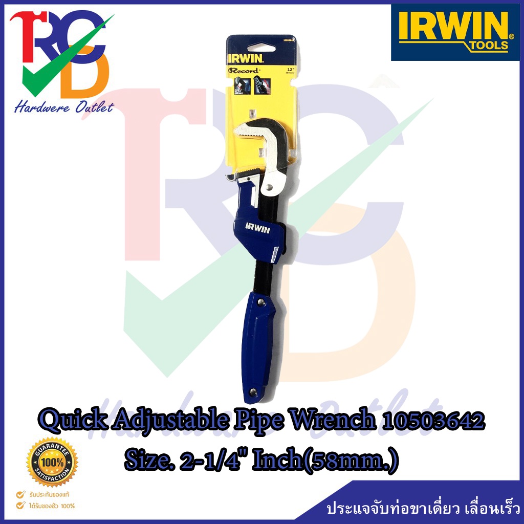 IRWIN ประแจจับท่อขาเดี่ยว เลื่อนเร็ว Quick Adjustable Pipe Wrench ...
