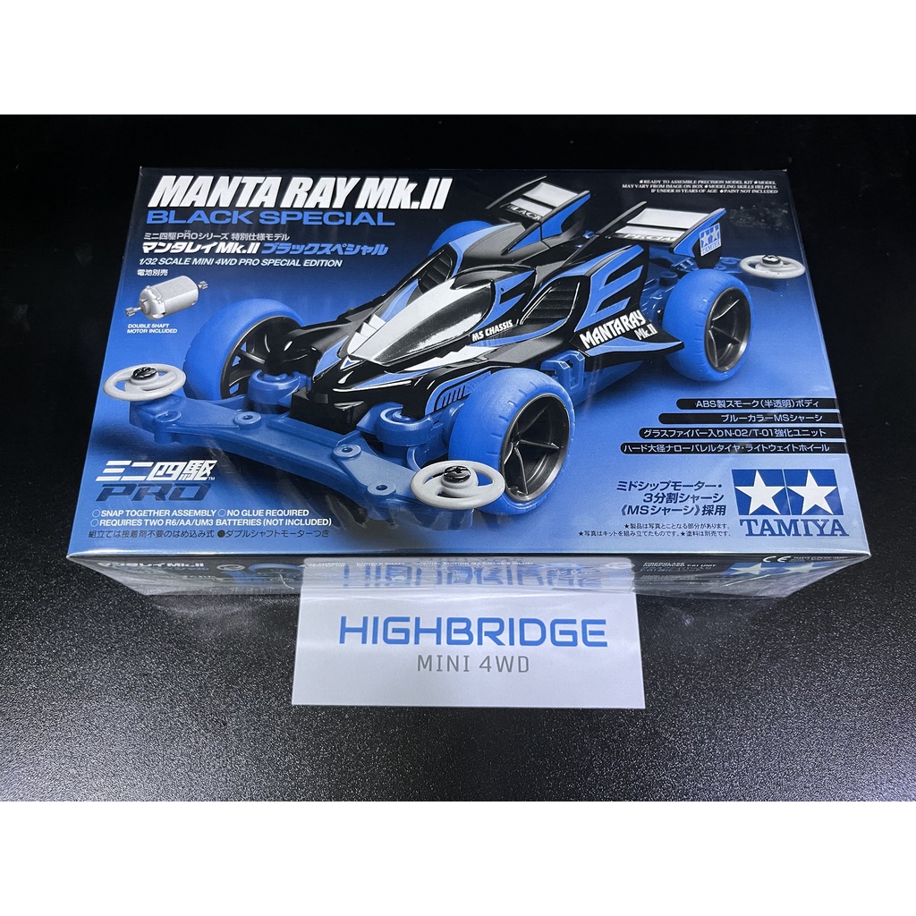 TAMIYA 95466 Mini 4WD Manta Ray Mk.II Black Special *** New Lot 2023 ...