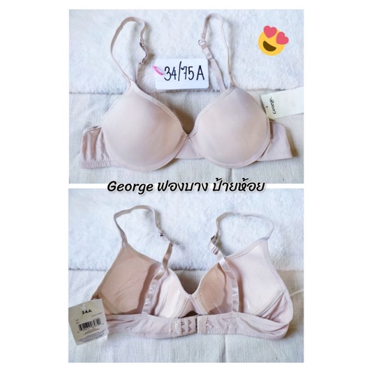 เสื้อชั้นในมือสองไซส์ 34/75A B C แบรนด์อเมริกาแท้ คัดสภาพ | Shopee Thailand