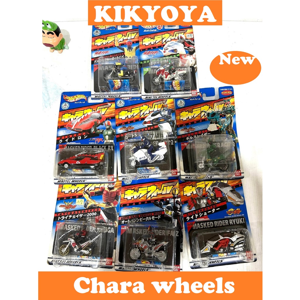 HotWheels Masked Rider chara wheels shocker rideron gills raider ...