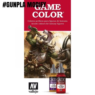 Vallejo Game Color สีอะคริลิคสูตรน้ำ Imperial Blue, Magic Blue ...