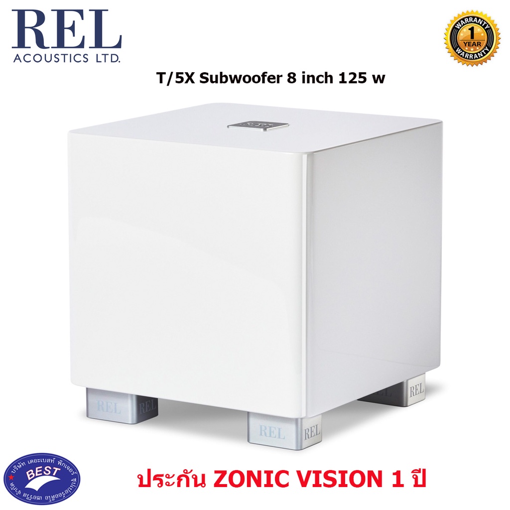 REL Acoustics T5x Subwoofer 8 Inch 125 Watts (RMS) | Shopee Thailand
