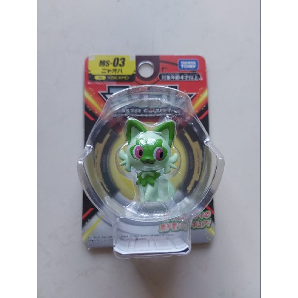 Sprigatito หรือ Nyaoha ニャオハ | Shopee Thailand