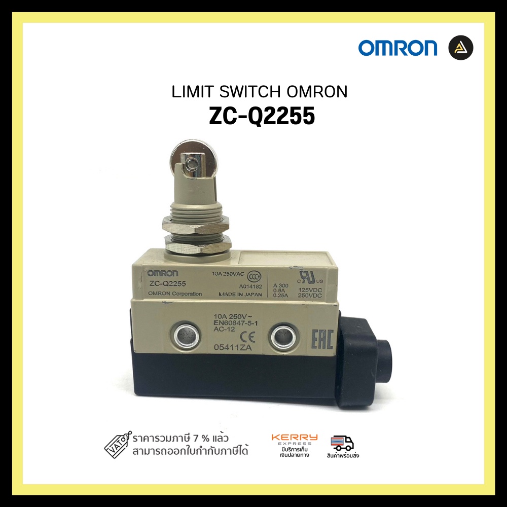LIMIT SWITCH OMRON ZC-Q2255 | Shopee Thailand