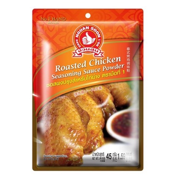ง่วนสูน ซอสผงปรุงสำหรับไก่ย่าง 45 g Roasted Chicken Seasoning Sauce ...