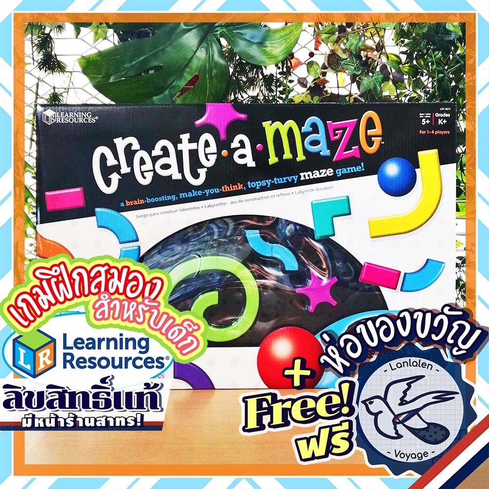 Create-a-Maze [Board game] | Shopee Thailand
