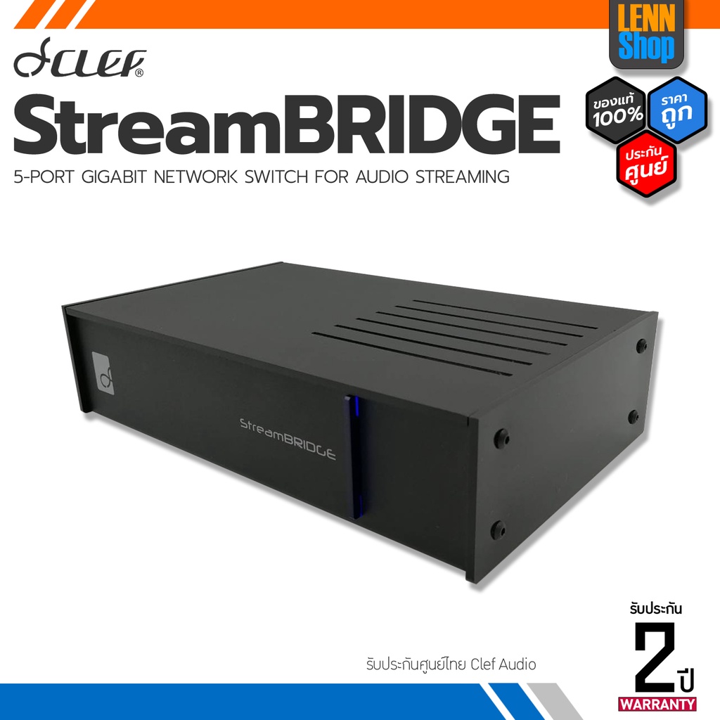 CLEF : StreamBRIDGE [ออกใบกำกับภาษีได้] มั่นใจของแท้ 100% โดย LENNSHOP | Shopee Thailand
