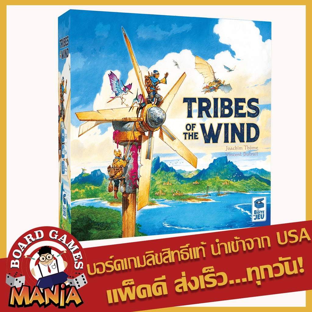 Tribes of the Wind Board Game Mania | Shopee Thailand