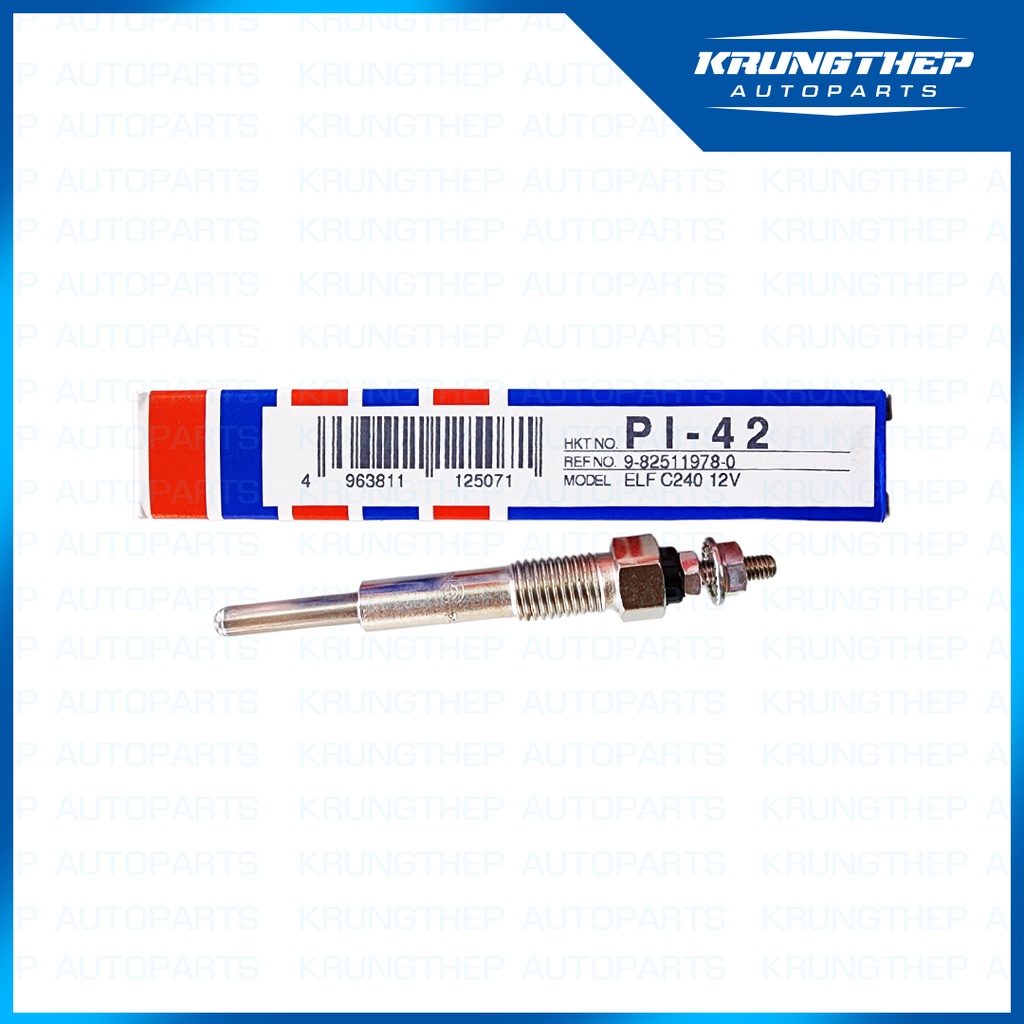 หัวเผา I/S ELF, C240 (PI-42) 10.5v ยี่ห้อ HKT แท้ *MADE IN JAPAN ...