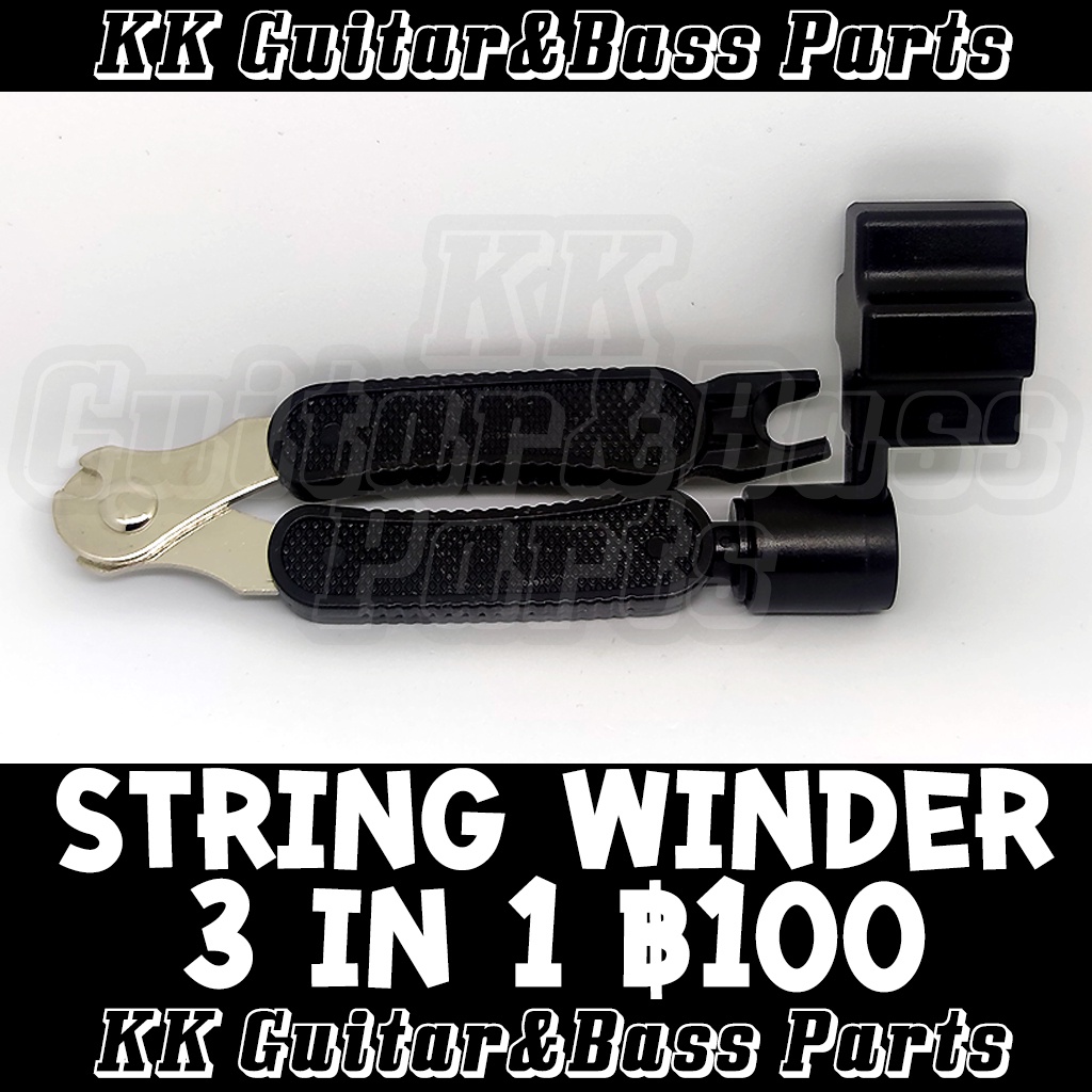 String Winder 3in1 ที่หมุนสายกีตาร์ งัด Bride Pin ตัดสายกีตาร์ by KK G ...