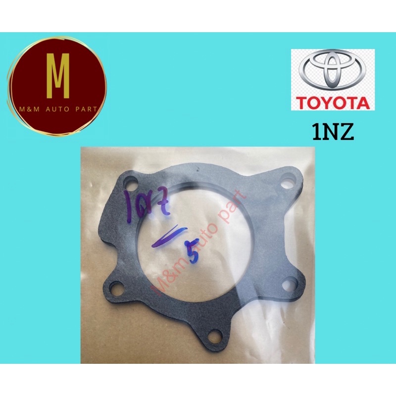 ประเก็นปั้มน้ำ TOYOTA VIOS YARIS ไฟเบอร์คุณภาพดี ราคาต่อแผ่น | Shopee ...