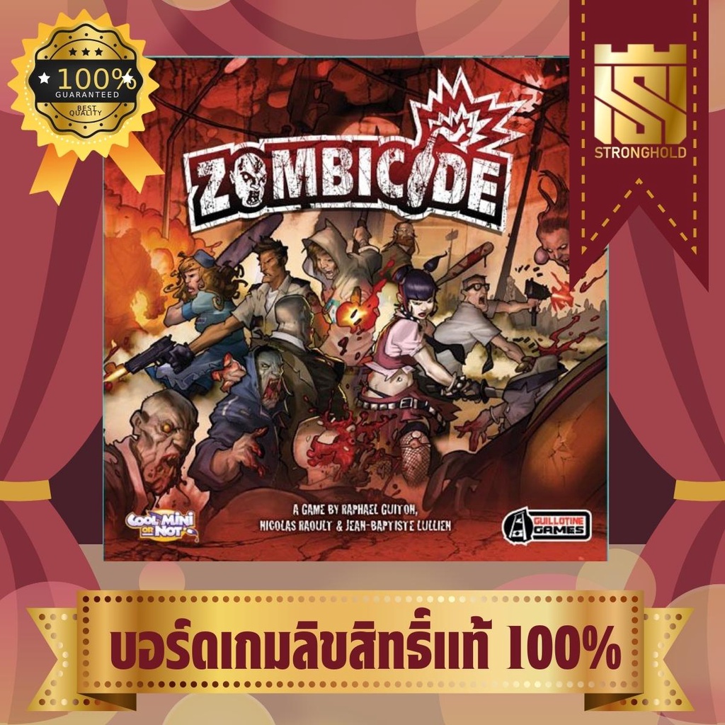 Zombicide Season 1 - บอร์ดเกม Board Game - STRONGHOLD สยามสแควร์ ...