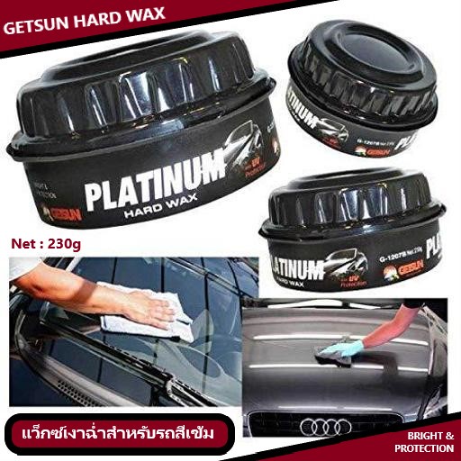แว็กซ์เคลือบเงารถยนต์ GETSUN PLATINUM Hard Wax 1207B สำหรับรถสีเข้ม เคลือบเงา ปกป้องรถ กัน UV ...