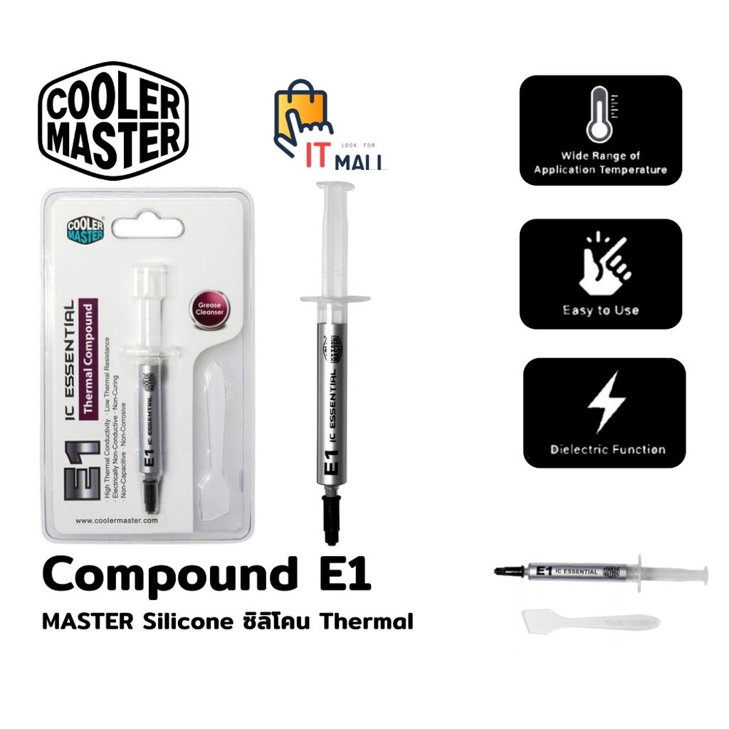 COOLER MASTER Silicone ซิลิโคน Thermal Compound E1 IC Essential | Shopee Thailand