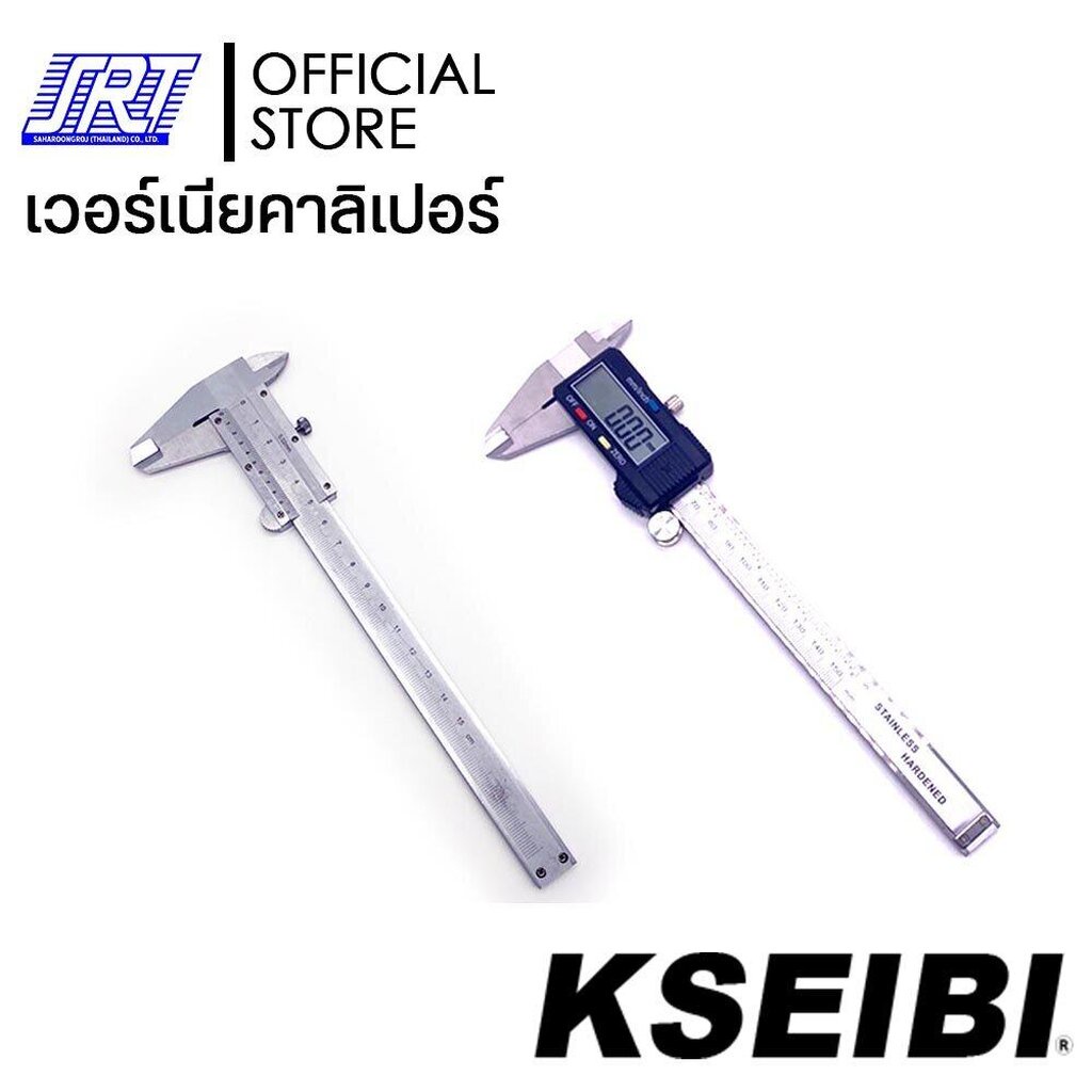 เวอร์เนียคาลิเปอร์ 6 นิ้ว | ขนาด 0-150MM | KSEIBI | K-303180 | K-303270 ... เวอร์เนียคาลิเปอร์ 6 นิ้ว | ขนาด 0-150MM | KSEIBI | K-303180 | K-303270 ...