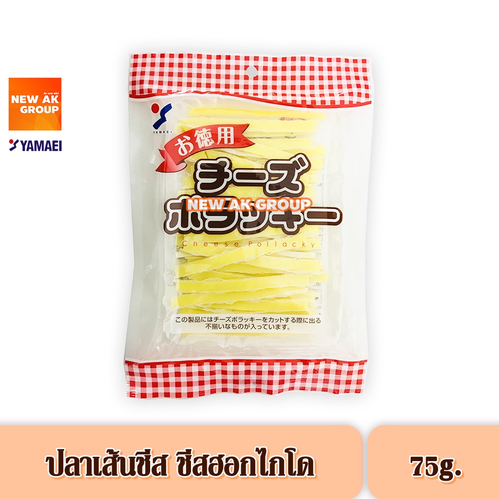 Yamaei Cheese Pollacky Value Pack - ปลาเส้นสอดไส้ชีส ตรา ยามะเอ 70 กรัม | Shopee Thailand