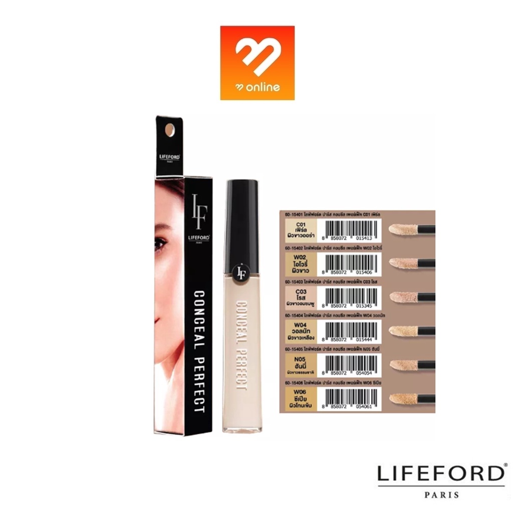 Lifeford Paris Conceal Perfect 10 g. ไลฟ์ฟอร์ดปารีส คอลซีล เพอร์เฟค คอน ...