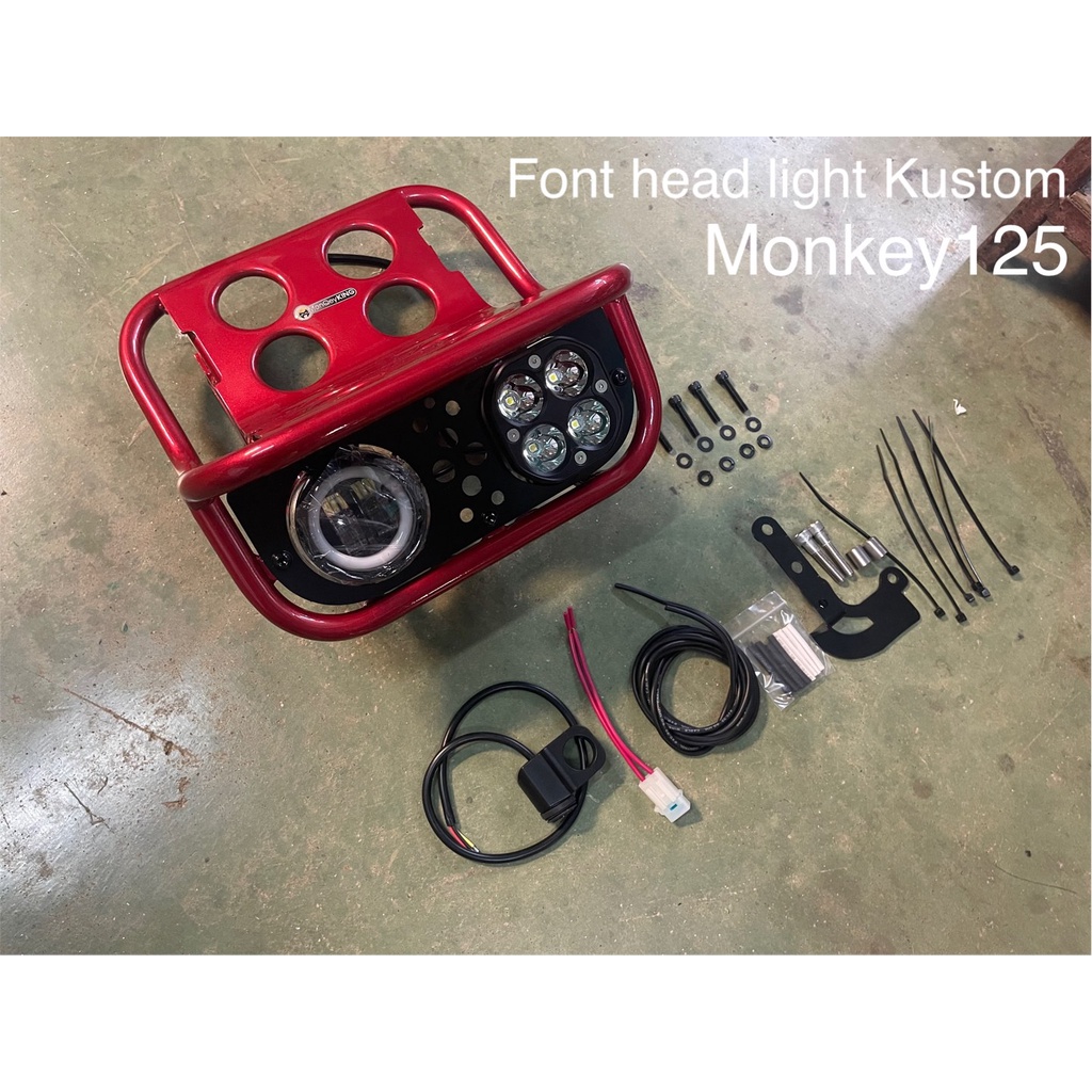 [Pre-order]ไฟหน้า Motolord Front head light Kustom Monkey125 สีเหลือง ดำ แดง น้ำเงิน | Shopee ...