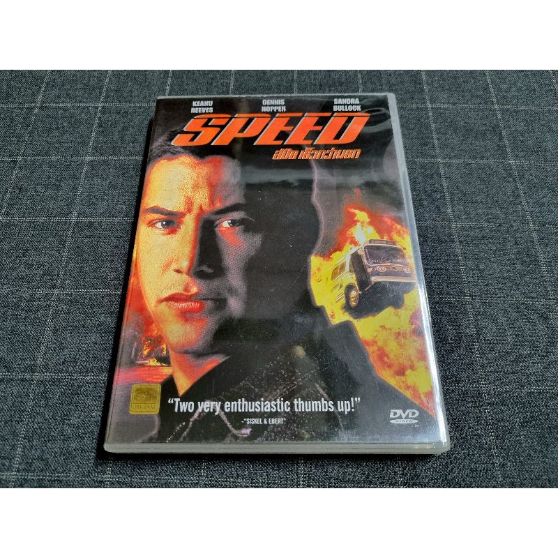 DVD (CVD) ภาพยนตร์แอ็คชั่นทริลเลอร์สุดมันส์ระห่ำ "Speed / เร็วกว่านรก ...