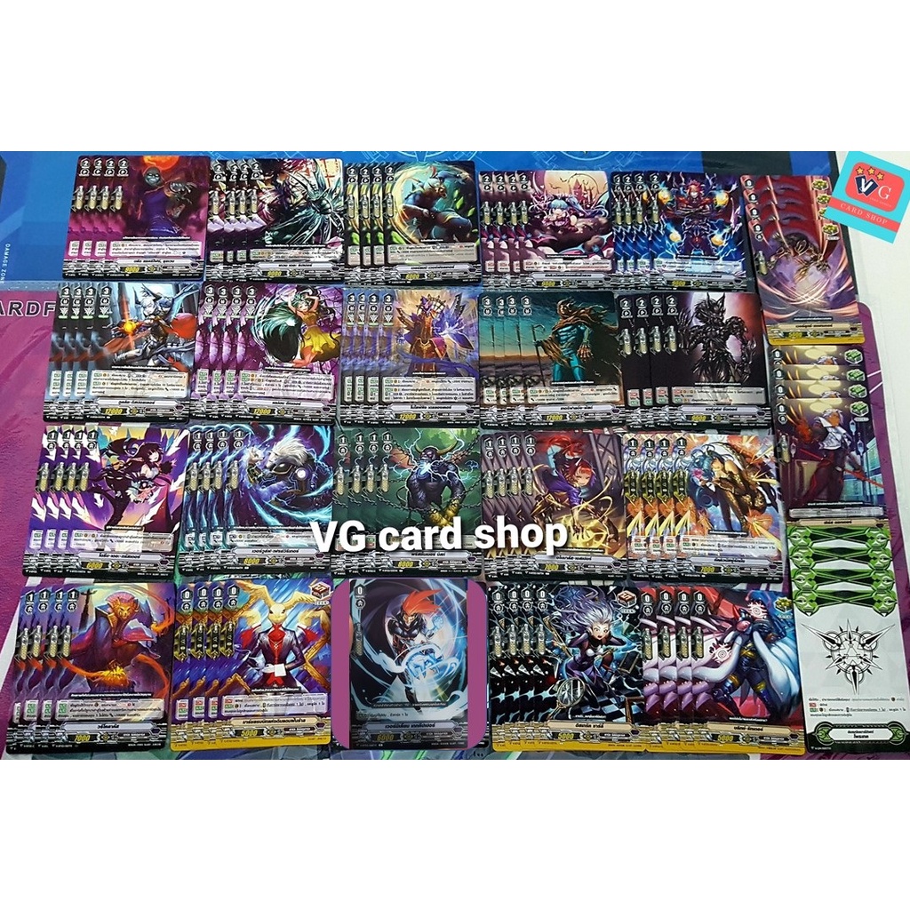v-bt02 แยกแคลน มุราคุโมะ ดาร์ค ชาโด้พาราดิน และ เพลมูน Team AL4 แวนการ์ด vanguard VG card shop ...
