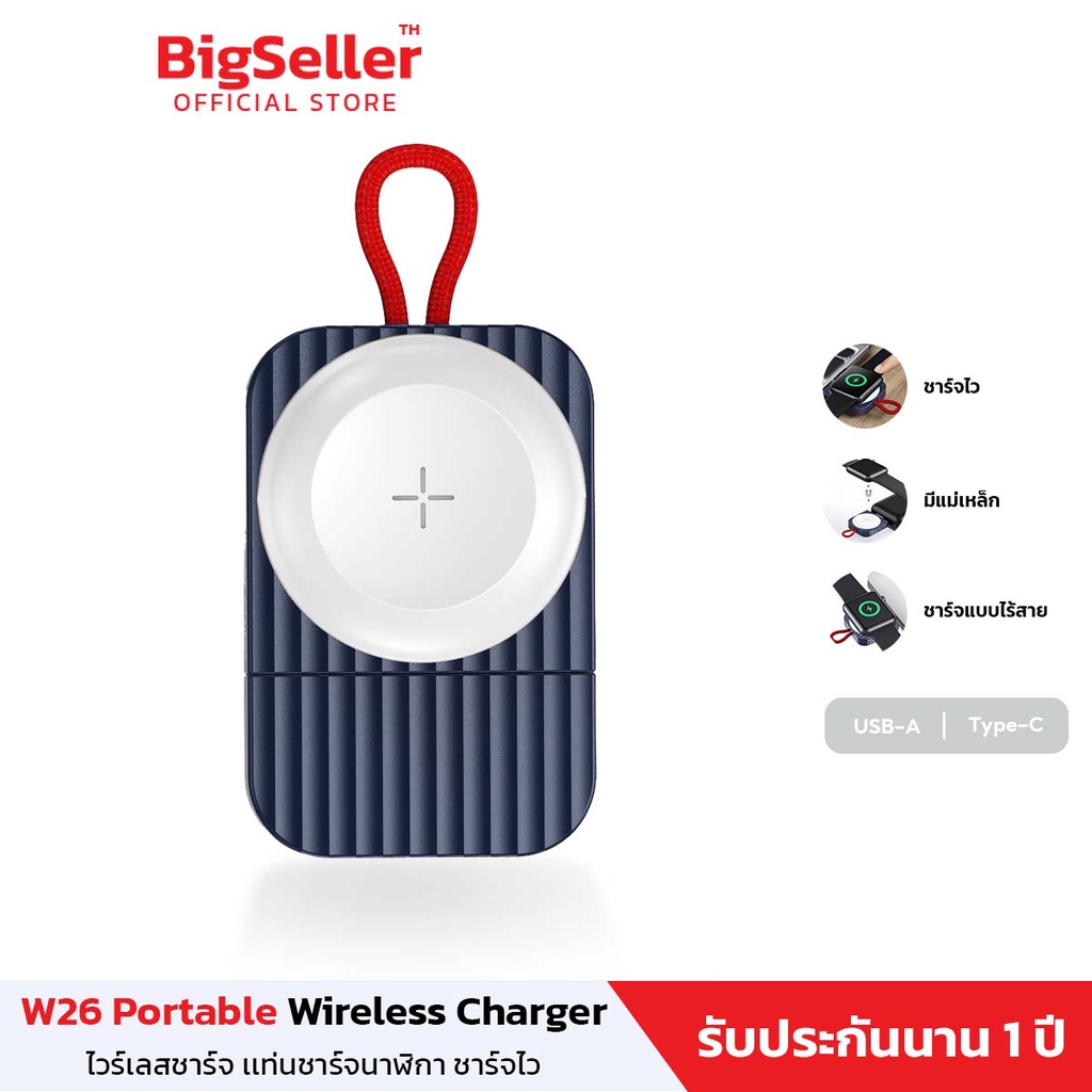 ROCK USB/Type-C เเท่นชาร์จนาฬิกา ไวร์เลสชาร์จ เเท่นชาร์จไว ชาร์จเเม่ง ...