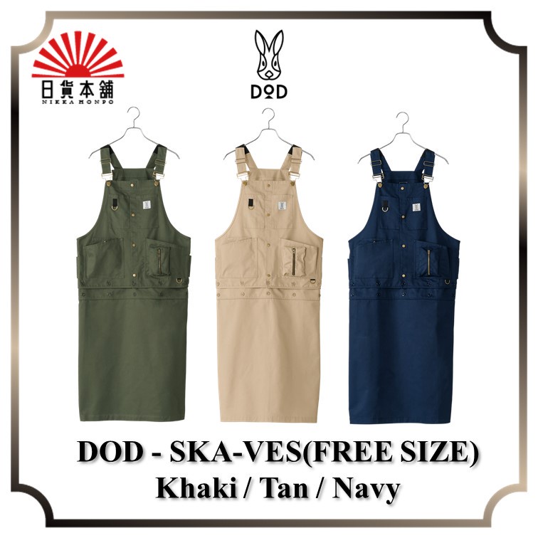 DOD - SKA-VES(FREE SIZE) Khaki / Tan / Navy / AL005-KH / AL005-TN ...
