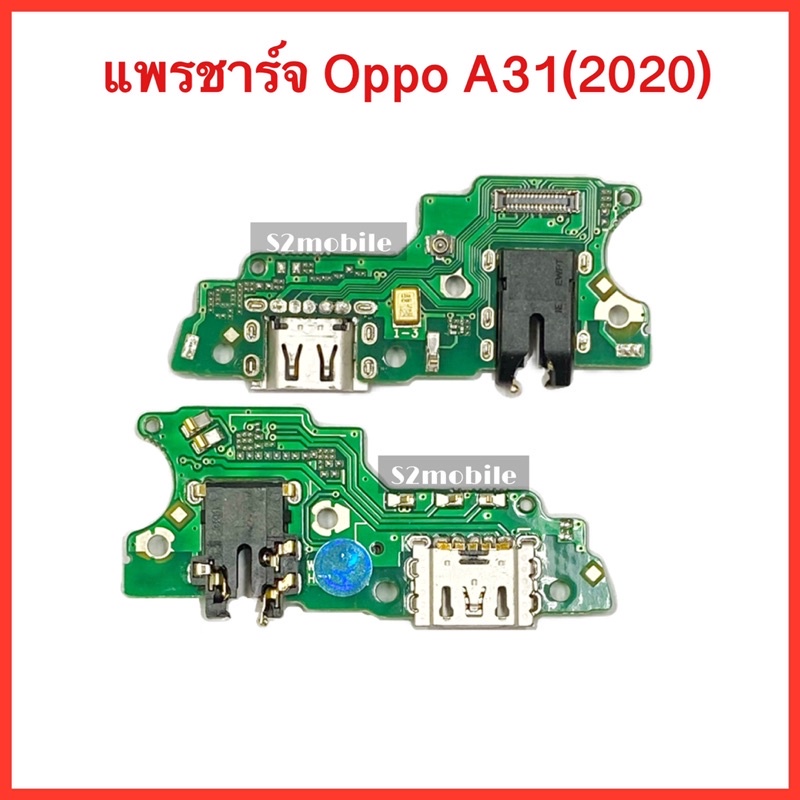 แพรตูดชาร์จ a31 แพรก้นชาร์จ oppo a31 Charging Connector Port Flex Cable ...