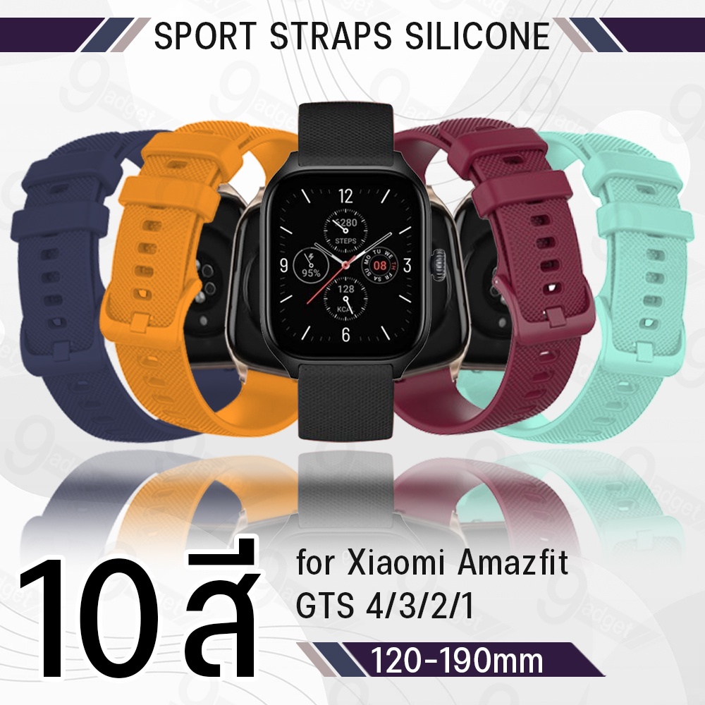 9Gadget - สาย 20 มม. Amazfit GTS 4 / 4 Mini / 3 / 2 / 1 สายนาฬิกา 20มิล ...
