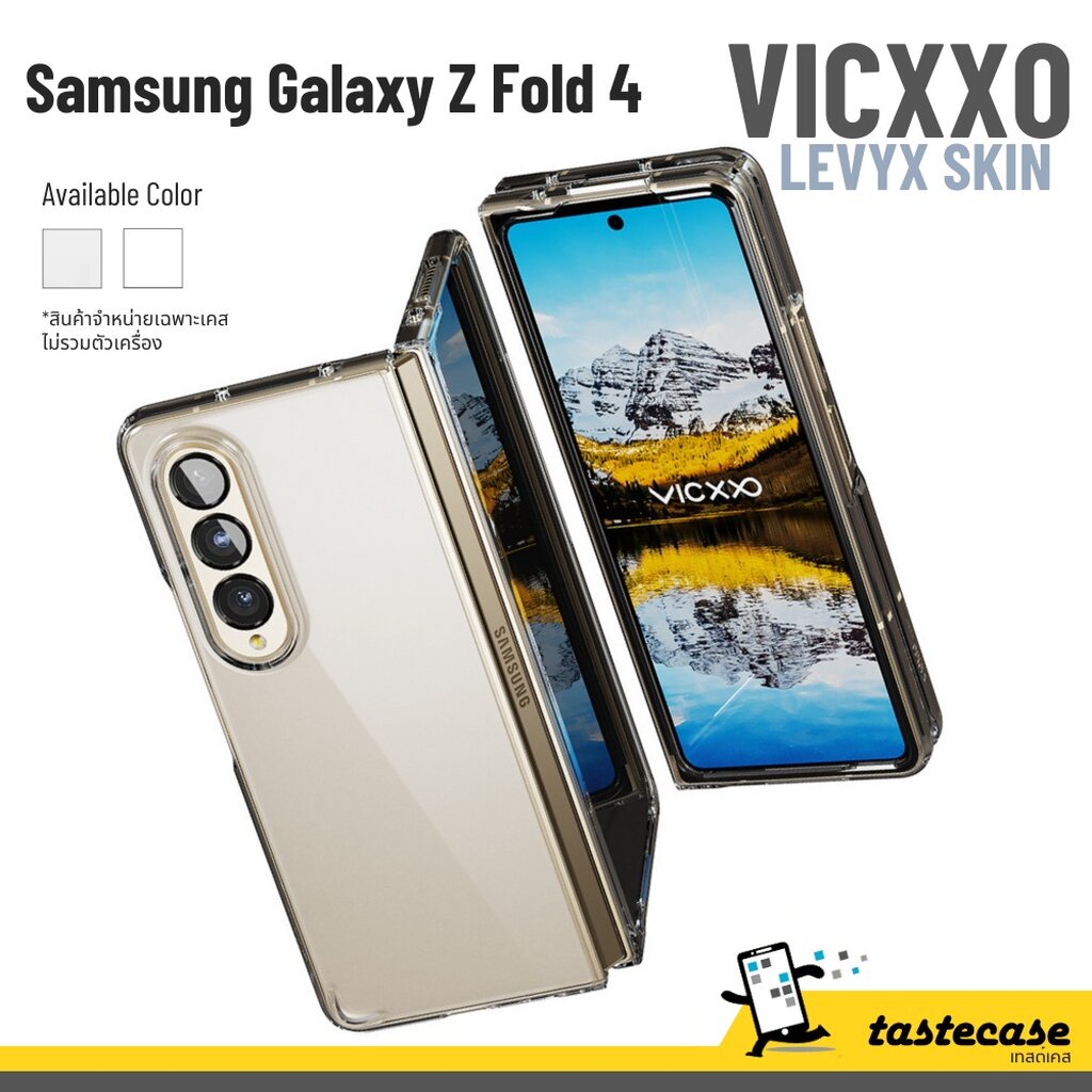 Vicxxo Levic Skin เคสสำหรับ Samsung Galaxy Z Fold 4 | Shopee Thailand
