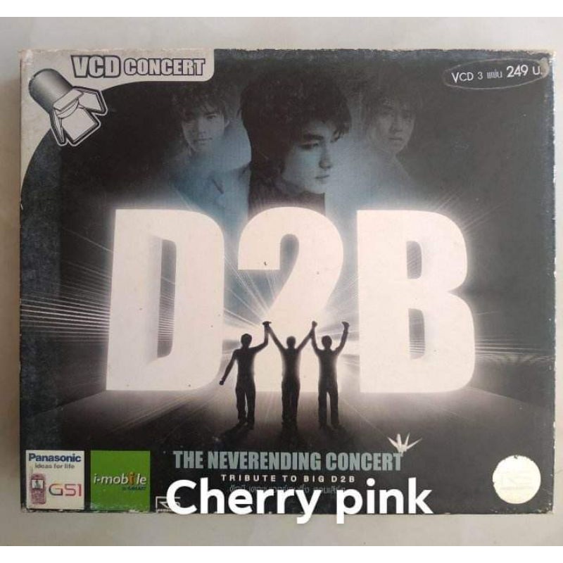 Vcd Concert D2B 3Disc มือ2แผ่นสวย | Shopee Thailand