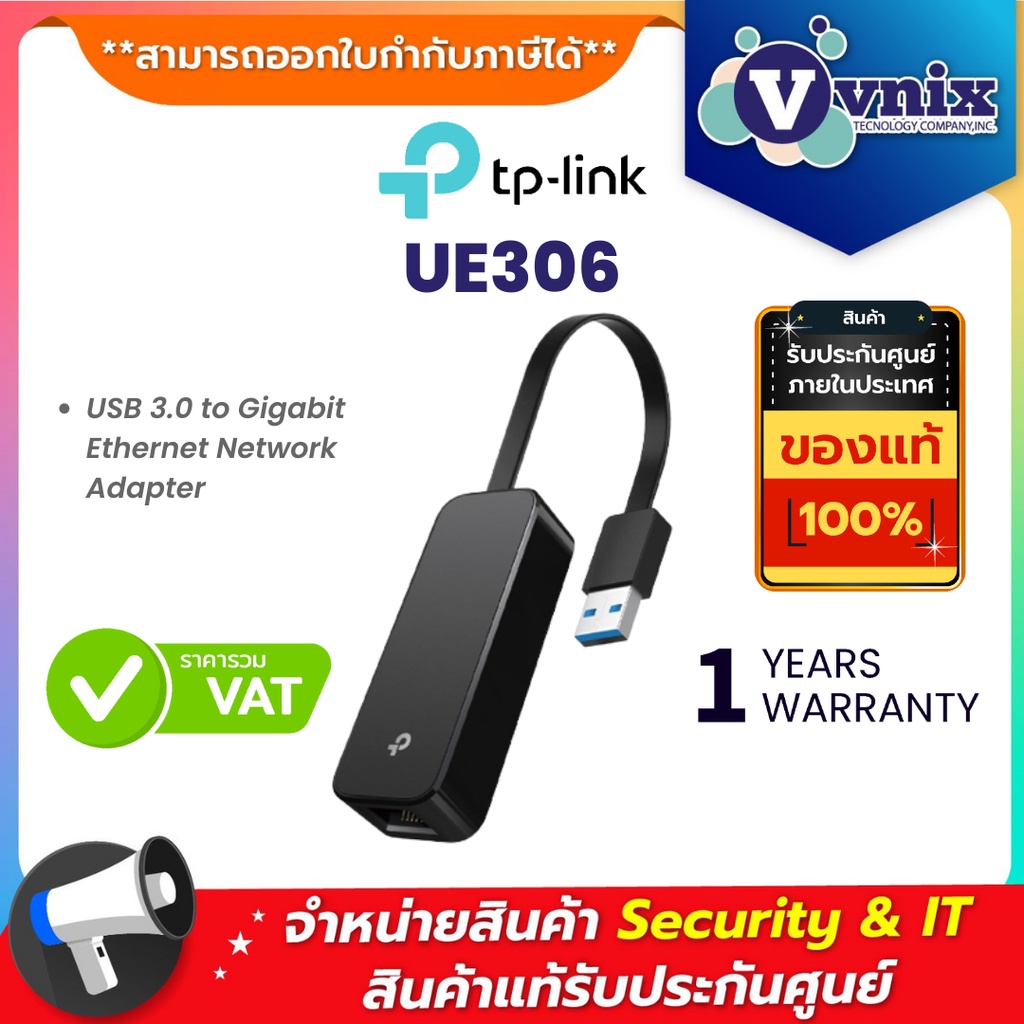 TP-LINK UE306 USB 3.0 TO RJ45 GIGABIT ETHERNET NETWORK ADAPTER รับประกัน 1ปี By Vnix Group ...