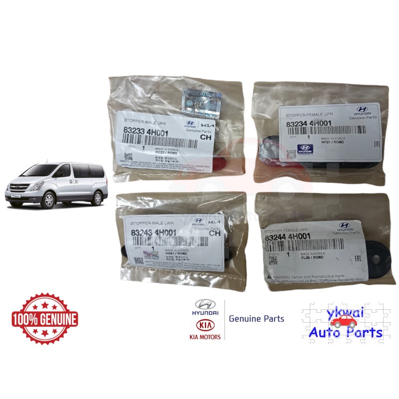 กันชนประตูบานเลื่อน สําหรับ Hyundai Grand Starex (2007-2015) | Shopee ...