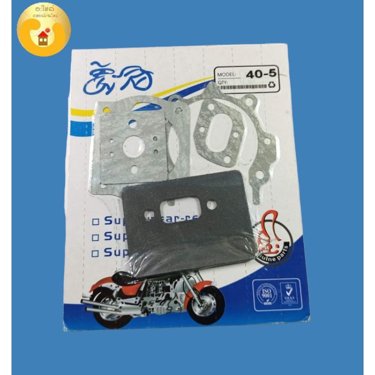 ประเก็นชุด เครื่องตัดหญ้า tu43 tl43 tl52 | Shopee Thailand