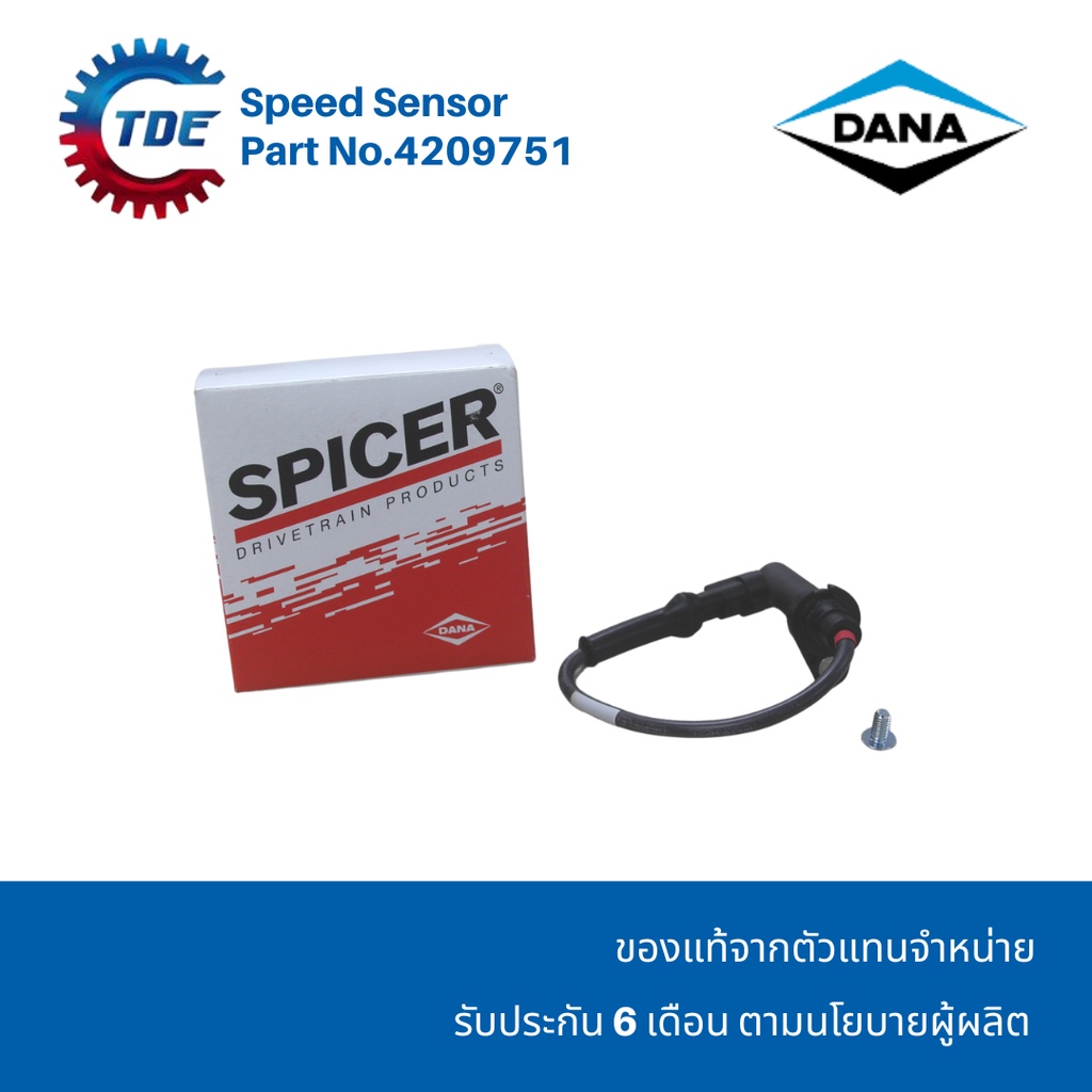 4212047 Dana Speed Sensor - เซ็นเซอร์วัดรอบ Drum เกียร์ | Shopee Thailand