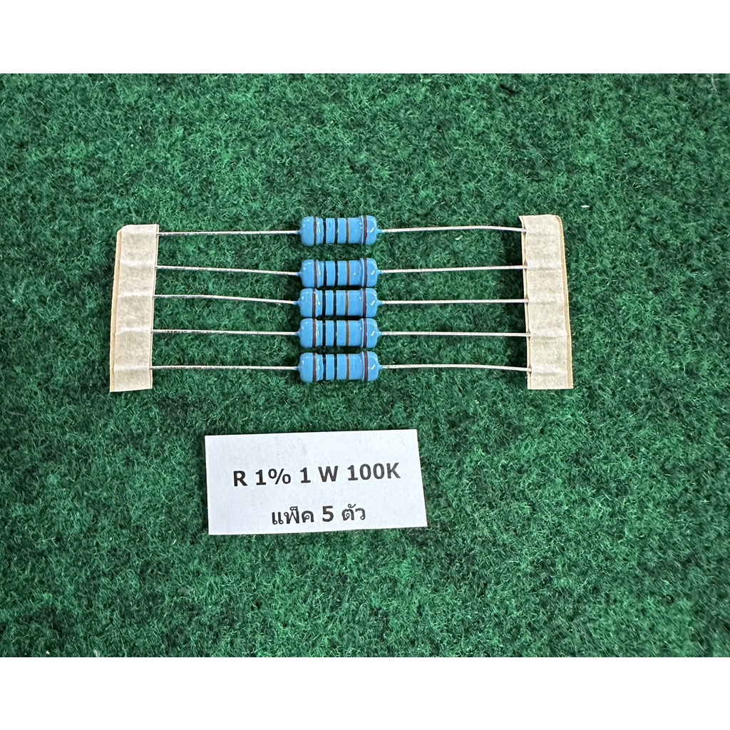 R 1% 1W R 100K Ohm , R 10K Ohm , R 8.2 Ohm , R 9.1 Ohm แพ็ค 5 ตัว ...