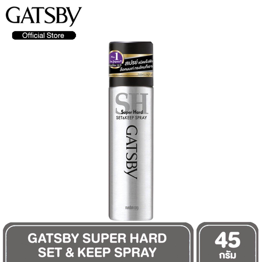 GATSBY SUPER HARD SET & KEEP SPRAY 45 กรัม สเปรย์จัดแต่งทรงผมชนิดแข็งพิเศษ ช่วยให้ผมอยู่ทรงนาน ...