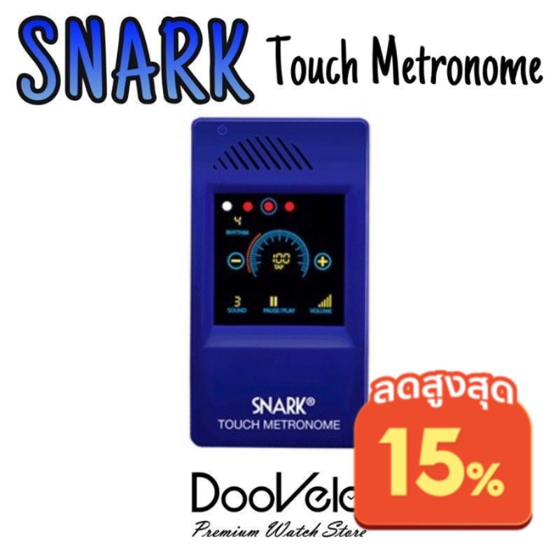 SNARK Touch Metronome เครื่องให้จังหวะ ระบบสัมผัส | Shopee Thailand