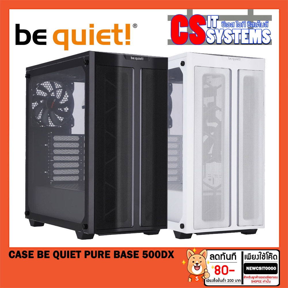 be quiet case ราคาพิเศษ | ซื้อออนไลน์ที่ Shopee ส่งฟรี*ทั่วไทย!