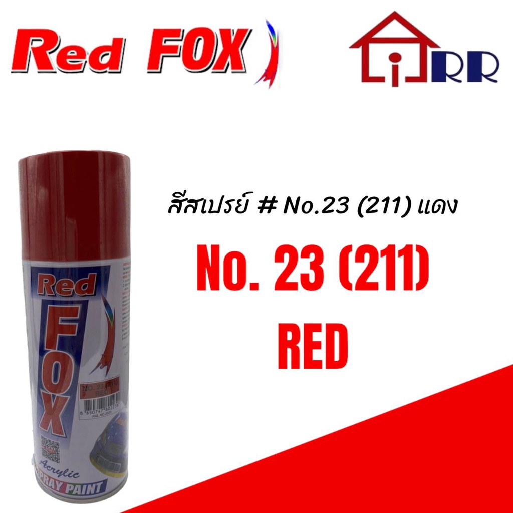 สีสเปรย์ RED FOX ขนาด 270 กรัม | Shopee Thailand