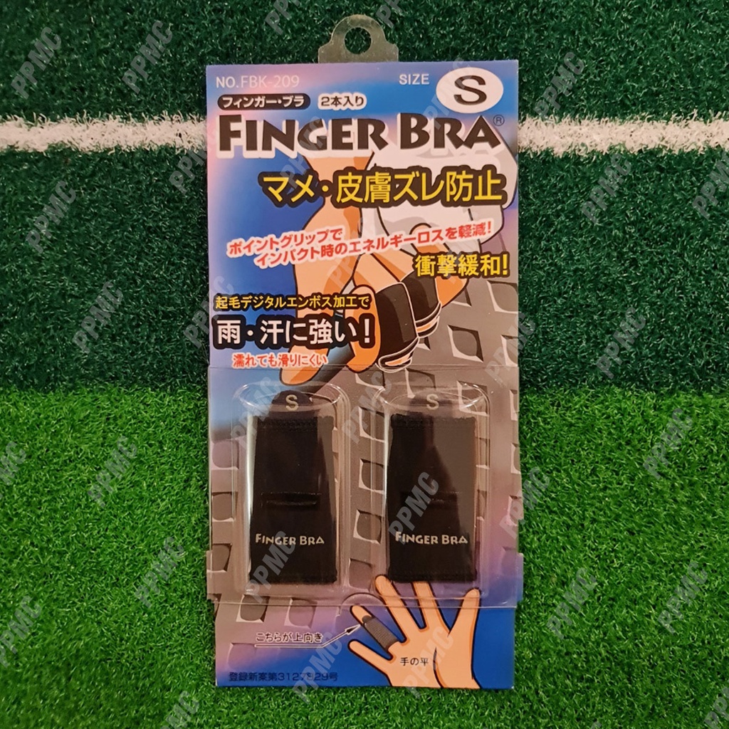 Daiya Golf Finger Bra ปลอกหุ้มนิ้ว สำหรับ ตี กอล์ฟ ป้องกันการบาดเจ็บ 2 ...