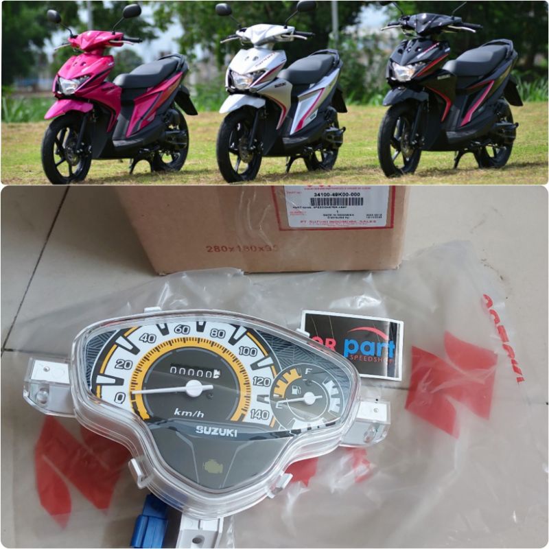 เรือนไมล์ Nex 2 SkyDrive 115 | Shopee Thailand