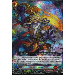 D-BT08 Cardfight!! Vanguard Will+Dress overDress แยกใบ RRR D Booster Set 08: Minerva Rising ...