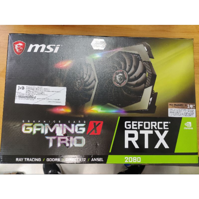 การ์ดจอ MSI Nvidia GeForce RTX 2080 Gaming X Trio 8GB GDDR6 มือสอง ประกัน JIB | Shopee Thailand