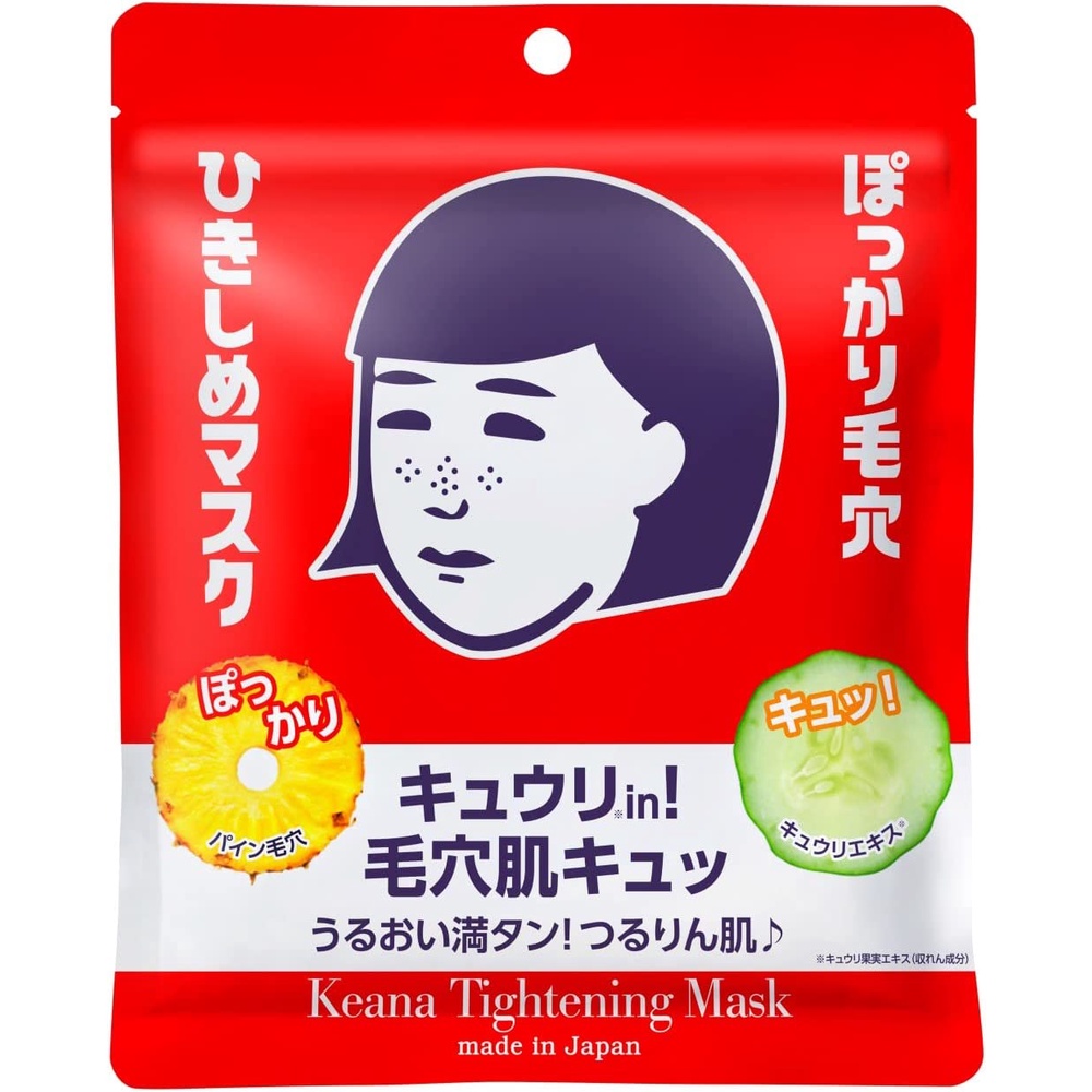 [KEANA NADESHIKO] Face Care_Keana Tightening Mask_Face Mask_10 Sheets ...