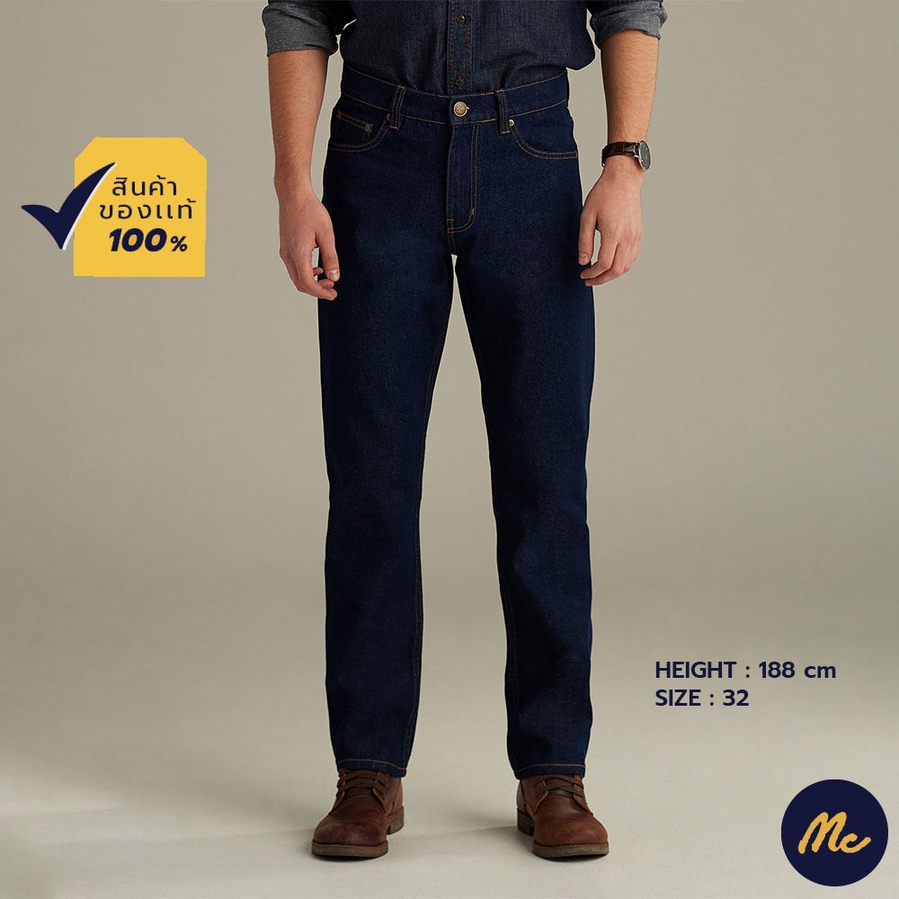 สั่งซื้อสินค้าออนไลน์จาก Mc JEANS | Shopee Thailand
