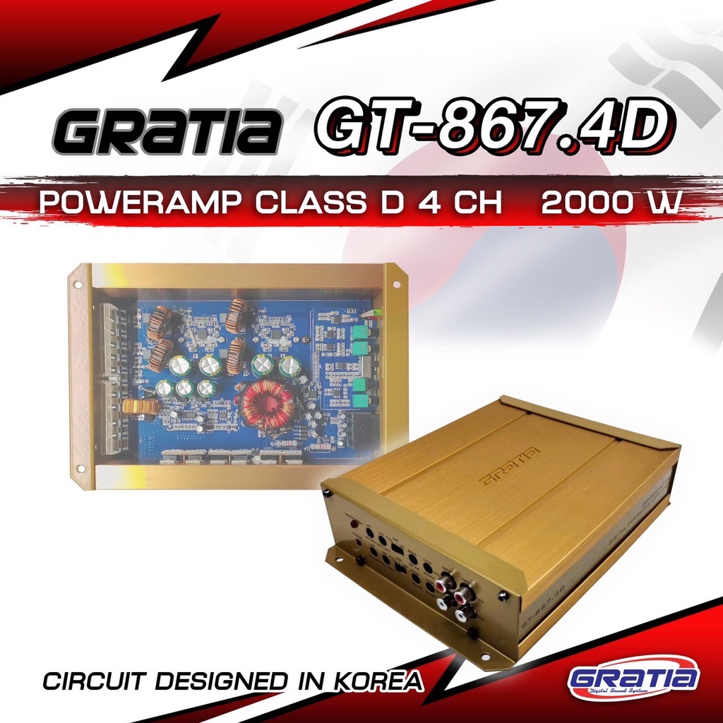 เพาเวอร์คลาสดี 4CH GRATIA GT-867.4D 2000W ขับกลางแหลม 16 ดอก ภาคคลอสในตัว ขับเสียงกลางแหลม แบบ ...