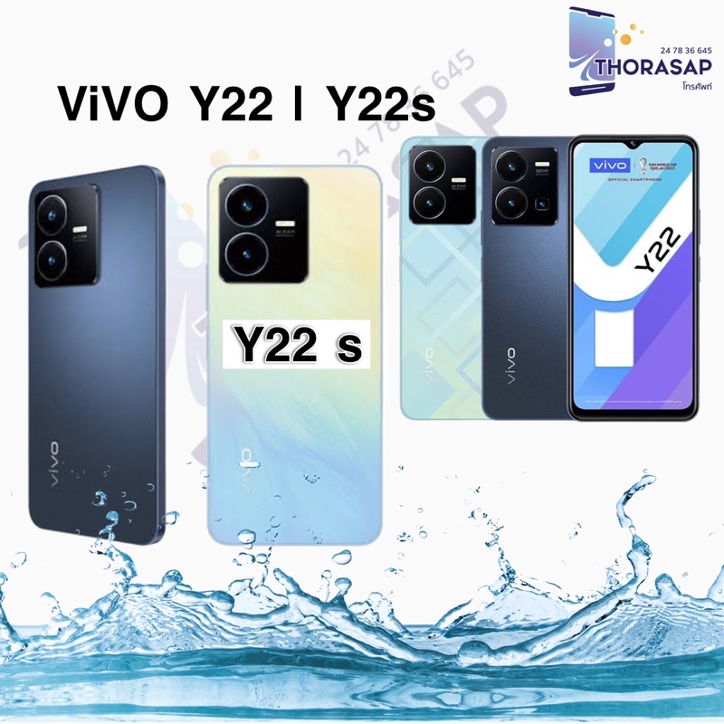 ViVO Y 22s | Y22 (2022) เครื่องประกันศูนย์(ประกันเดินแล้ว) | Shopee ...