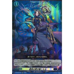 D-BT08 Cardfight!! Vanguard Will+Dress overDress แยกใบ RR D Booster Set 08: Minerva Rising ...